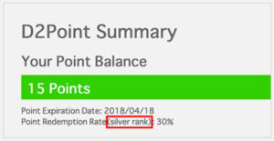 什麼是 D2PASS ? 看AV最佳通行證D2PASS 全介紹 - avchickenpro.com