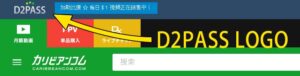 什麼是 D2PASS ? 看AV最佳通行證D2PASS 全介紹 - avchickenpro.com