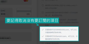 【AV教學】 JAVHD 註冊教學與網站介紹 - avchickenpro.com